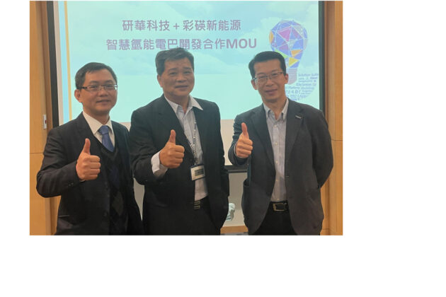 Advantech Supports Tsai Ying Clean Energy to Develop Taiwan's First ...